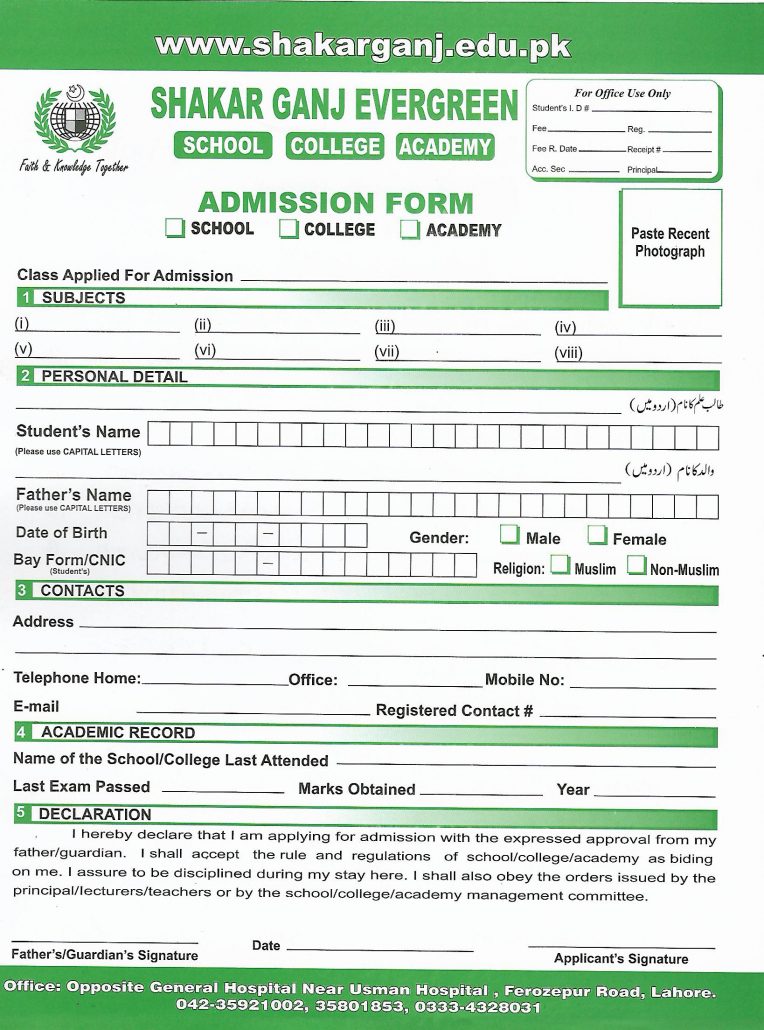 Download Admission Form Shakarganj Evergreen Download Admission Form Shakarganj Evergreen